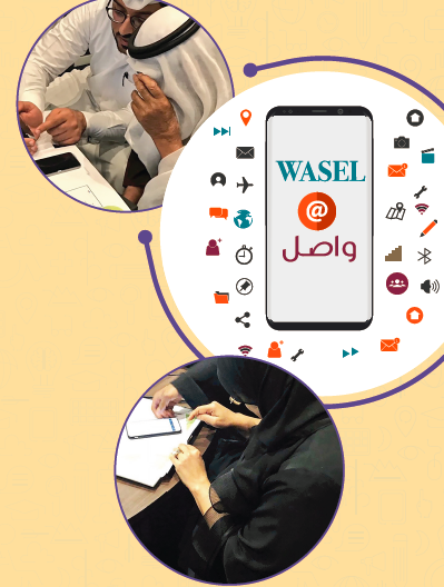 @wasal Program for the Elderly Case Study - Nafath newsletter by Mada