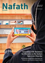 Home Page - Nafath newsletter by Mada